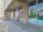Kassam. az (seyx Mеxеmmеd Xiyabani Street No:190A), ödeme terminali  Bakü'den