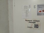 Косметолог-эстетист Александра (Pionerskaya ulitsa No:13, Kominternovskiy microdistrict), kozmetoloji, kozmetik salonları  Kirov'dan