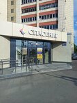 Aptechny punkt (Nursultana Nazarbaeva Street No:47/113), eczaneler  Kazan'dan