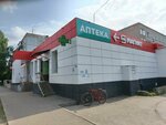 Demetra (Borovaya ulitsa No:22, Kominternovskiy microdistrict, Kirov), eczaneler  Kirov'dan