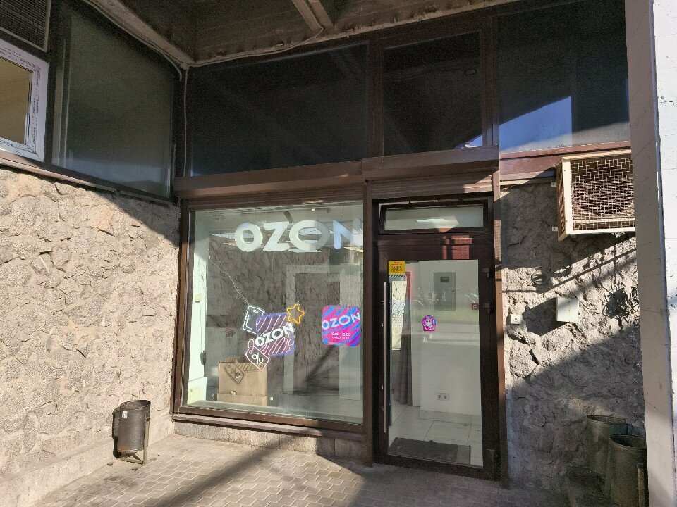 Teslimat noktası Ozon, Saint‑Petersburg, foto