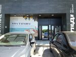 Ситипластуфа (ulitsa Generala Gorbatova No:2), cam balkon hizmetleri  Ufa'dan