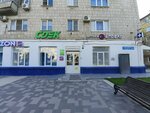 Центр правовой защиты потребителей (Marshala Zhukova Avenue No:145), yönetim ofisi  Volgograd'dan