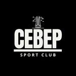 Север (vulica Dzimitrava No:27), spor ve jimnastik salonları  Vitebsk'ten