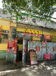 СССР (Mashinostroiteley Street No:61), i̇kinci el eşya alımı  Yoshkar‑Ola'dan
