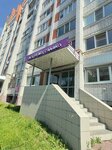 Всё Будет Gladko (Mashinostroiteley Street No:61), epilasyon  Yoshkar‑Ola'dan