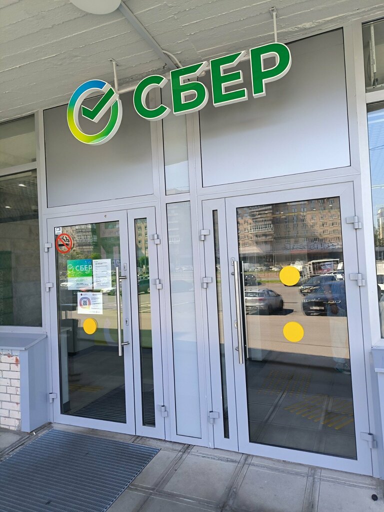 ATM'ler Sberbank, Saint‑Petersburg, foto