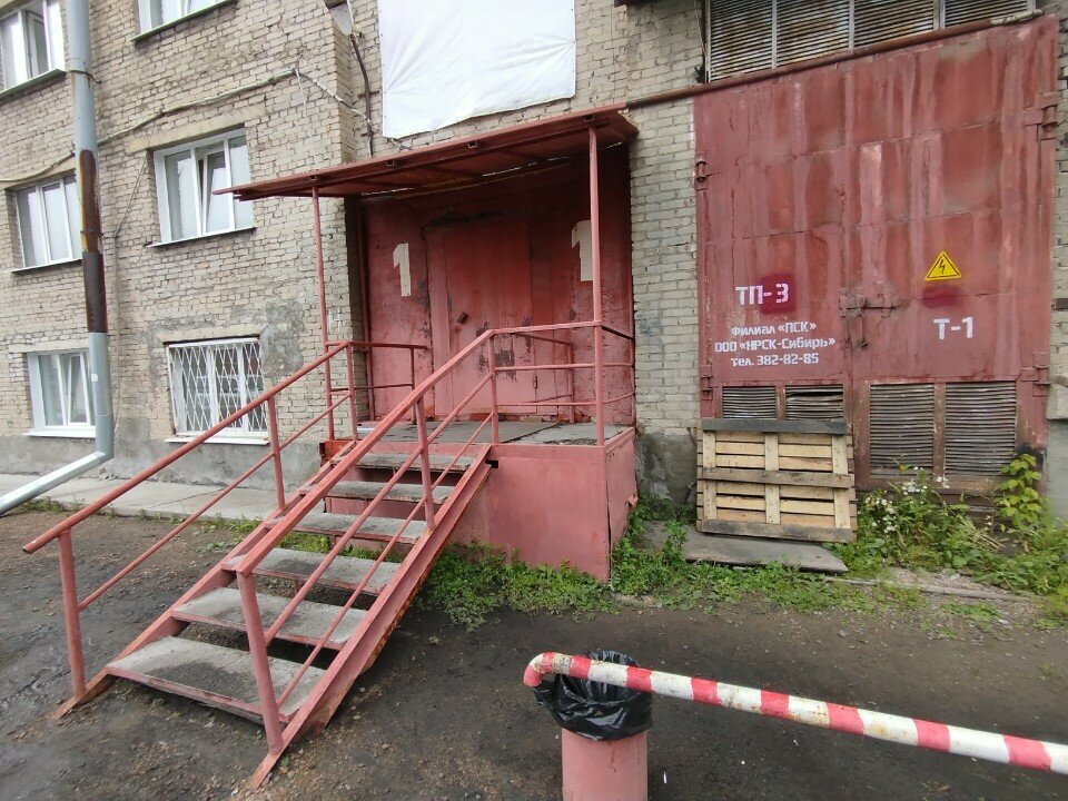 i̇nşaat makinaları ve ekipmanları ТехноСпецРесурс, Novosibirsk, foto