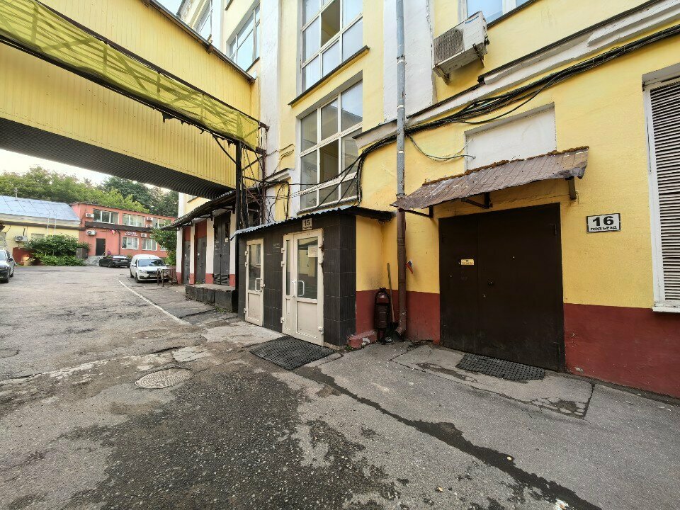 Uzmanlık eğitimi НГМА, Moskova, foto