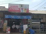 La patrona (Santa Cruz de la Sierra, Distrito Municipal 12, Subdistrito 168), alkollü içecekler  Santa‑Krus'tan