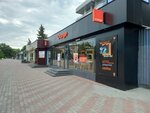 Orange Bălți 2 (municipiul Bălţi, Piată Vasile Alecsandri, 6), cep telefonu ve aksesuarları satış mağazaları  Beltsi'den
