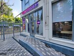 Wildberries (Oktyabrya Street No:10А, Khosta Residential District), teslimat noktası  Soçi'den