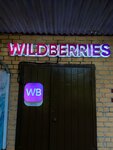 Wildberries (Sverdlova Street No:17А), teslimat noktası  Tolyatti'den (Togliatti'den)