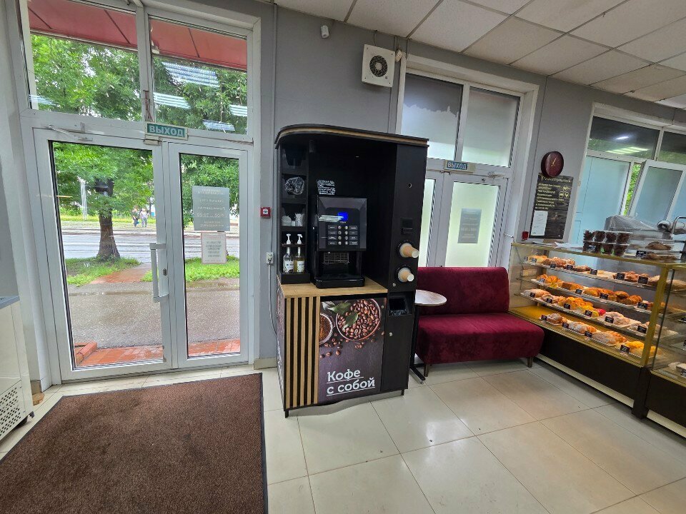 Kahve otomatı Кофе с собой, Novokuznetsk, foto