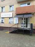 Блакит (vulica Puškina No:5), ev tekstili mağazaları  Kobrin'den