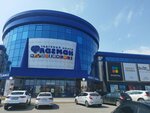 Ижавиа (Udmurtskaya Street No:255Б), bilet gişesi  Izhevsk'ten