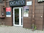 Все виды страховых услуг (Yuriya Gagarina Street No:16В), sigorta acentaları  Kaliningrad'dan