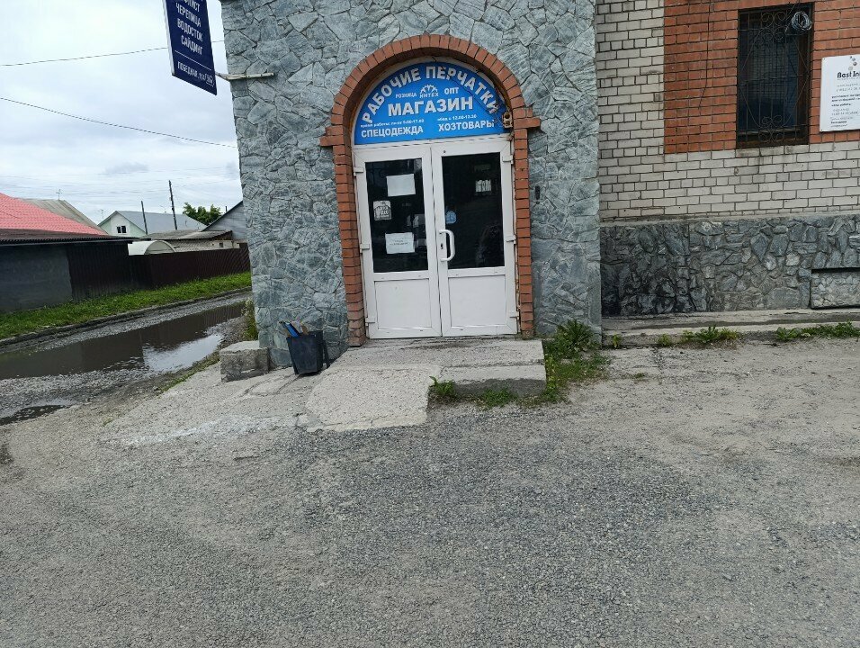 Güvenlik ve alarm sistemleri Арсенал безопасности, Barnaul, foto