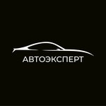 Автоэкспертиза. Независимая оценка авто (Khimikov Avenue No:114), otomobil ekspertizi  Nijnekamsk'tan (Tüben Kama'dan)