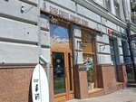 Бери Заряд! (Bolshaya Kazachya ulitsa No:32), akümülatör ve şarj cihazları  Saratov'dan
