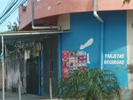 Tienda de Tarjetas Recargas (Santa Cruz de la Sierra, Distrito Municipal 1, Subdistrito 53, Doctor Ángel M. Zambrana, 77), market  Bolivya'dan