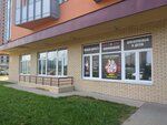 Боевая школа (Aviatorov Baltiki Avenue No:21), spor okulları