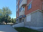 Trend Setter (Leningradskaya Street No:55А), giyim mağazası  Voronej'den