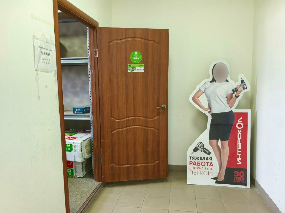 Elektrik ve benzinle çalışan aletler Pili-rubi.ru, Novosibirsk, foto