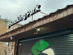 Smoking Park (Soldatova Street No:9), elektronik sigara satış noktaları  Perm'den