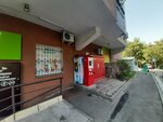 Aqua Express (Vladimir Radostovets Street No:158/1), su otomatı  Almatı'dan
