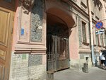 Вундер медиа (Blokhina Street No:4), yönetim ofisi  Saint‑Petersburg'dan