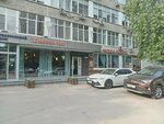 Aa Tur Servis (Ordzhonikidze Street No:12), seyahat acenteleri  Moskova'dan