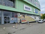 Союзкомфорт (Marshrutnaya ulitsa No:9, Perm), isıtma sistemleri ve ekipmanları  Perm'den