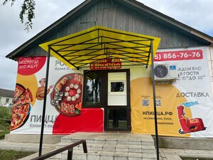 Npizza (Bolnichny pereulok No:2А, posyolok gorodskogo tipa Pokrovskoye), pizzacılar  Orlovskaya oblastından