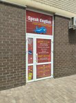 Speak English (ulitsa Lyotchika Pozdnyakova No:2к13), yabancı dil kursları  Krasnodar'dan