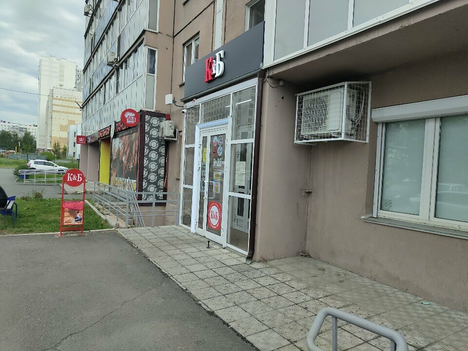 Market Krasnoe&Beloe, Çeliabinsk, foto