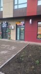 Chicken Mix (Ahmet Baıtursynov kóshesi No:22), fast food  Astana'dan