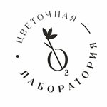 Flowers Laboratory (Mira Avenue No:117), çiçekçiler  Krasnoyarsk'tan