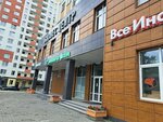 SmartPack (Starykh Bolshevikov Street No:3Д), paketleme ekipmanları firmaları  Yekaterinburg'dan