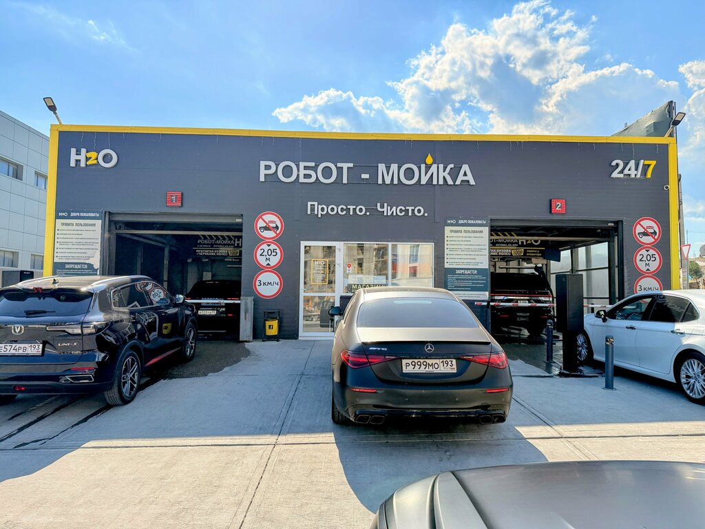 Oto yıkama H2O Robot, Krasnodarski krayı, foto