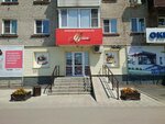 Forne (Oktyabrskaya Street No:5), pasta, şekerleme ve tatlı  Novoaltaysk'tan