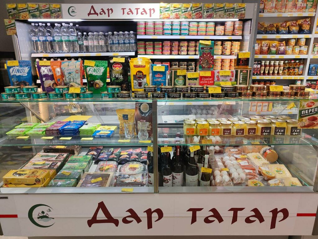 Market Dar tatar, Kazan, foto