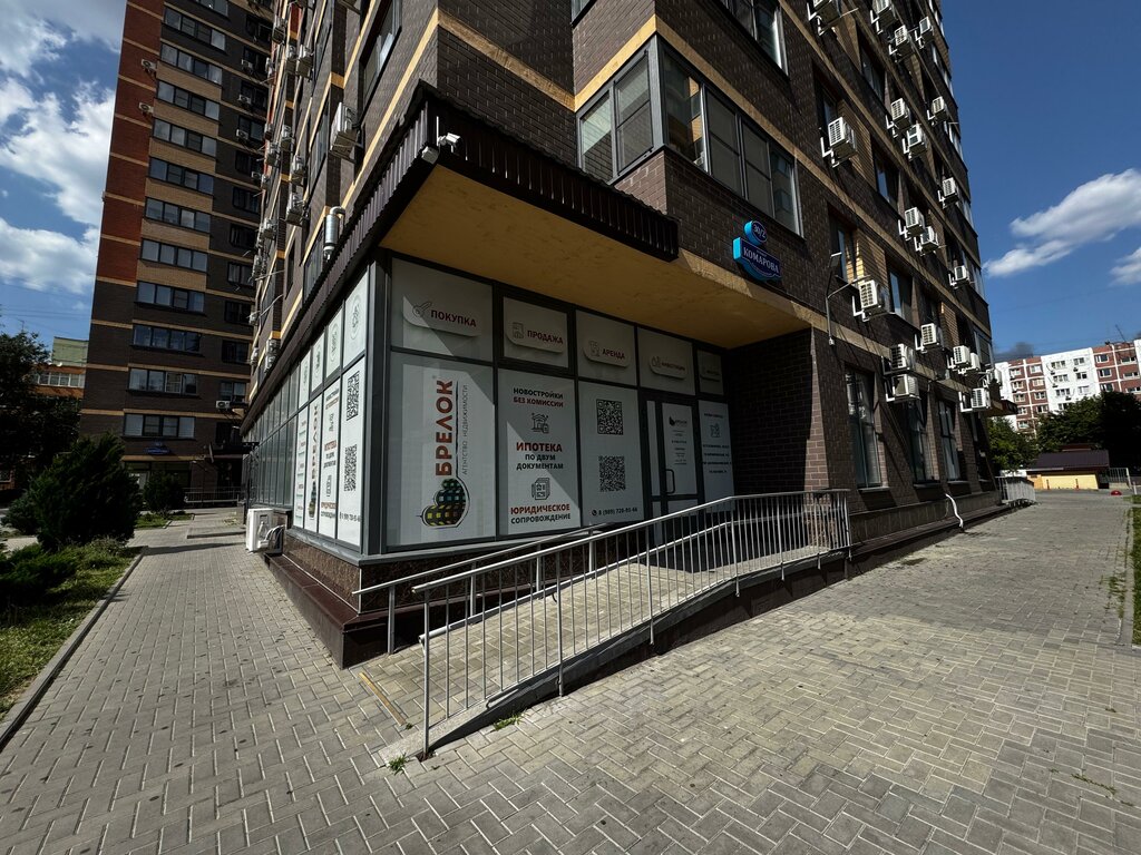Emlak ofisi Брелок, Rostov‑na‑Donu, foto