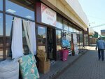 Vse dlya doma (Sofia Perovskaya street No:25, Irkutsk), ev tekstili mağazaları  Irkutsk'tan