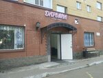 Daryana (Abylai Khan Avenue No:39/1), güzellik salonu  Astana'dan