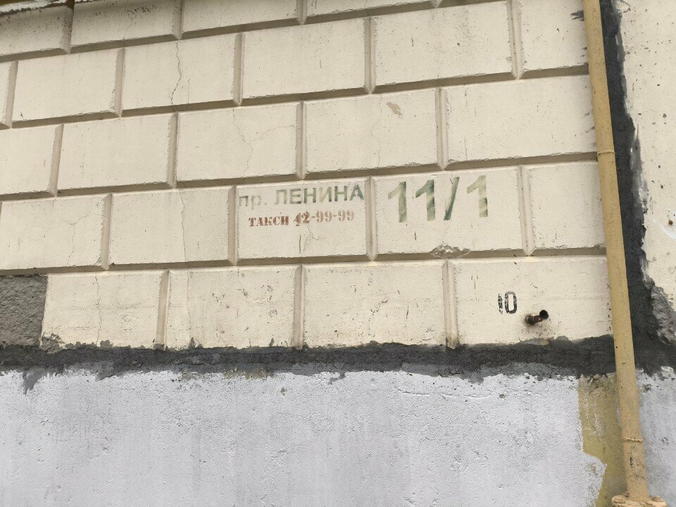 Danışmanlık hizmetleri Konsalting+, Yakutsk, foto