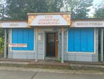 Можайские яйца (Vologda, Oktyabrskaya ulitsa), kanatlı hayvan ürünleri ve yumurta  Vologda'dan