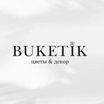 Buketik (ulitsa Burkhana Shakhidi No:3, selo Sokury, kottedzhny posyolok Novyye Sokury- 3), çiçekçiler  Tataristan'dan