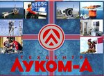 Луком-а (Mytnaya Street No:44с12), güvenlik firmaları  Moskova'dan