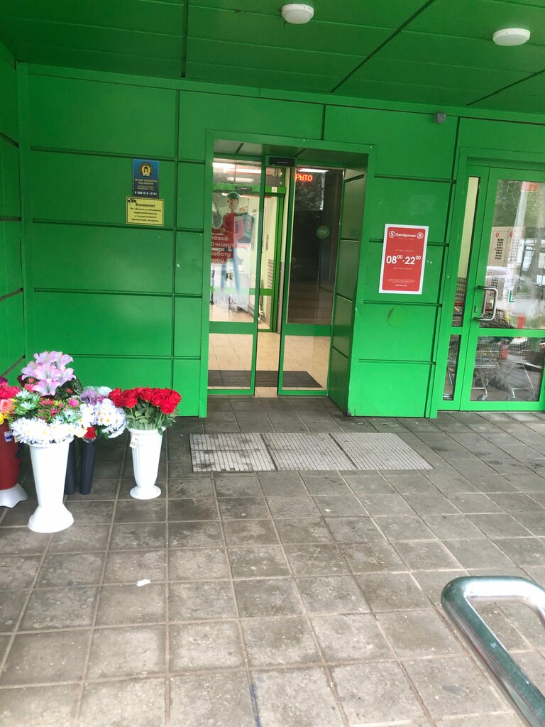 Balıkçılık ekipman firmaları Клевые снасти, Moskova ve Moskovskaya oblastı, foto